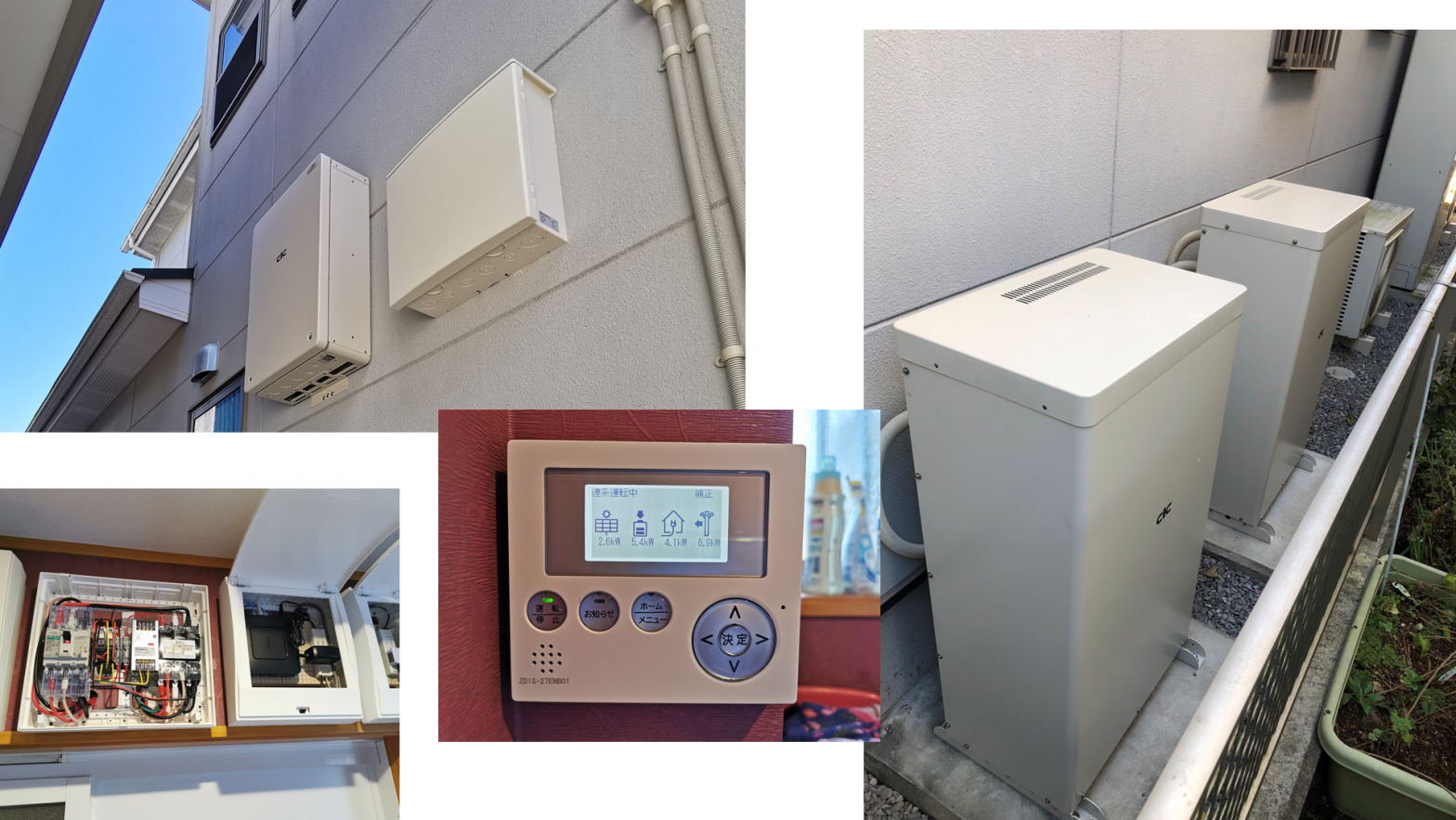 【何がつく?どこにつく?】工事前に知っておきたい太陽光と蓄電池の種類と設置場所|ブログ・ユーチューブ 株式会社ユーニヴァース