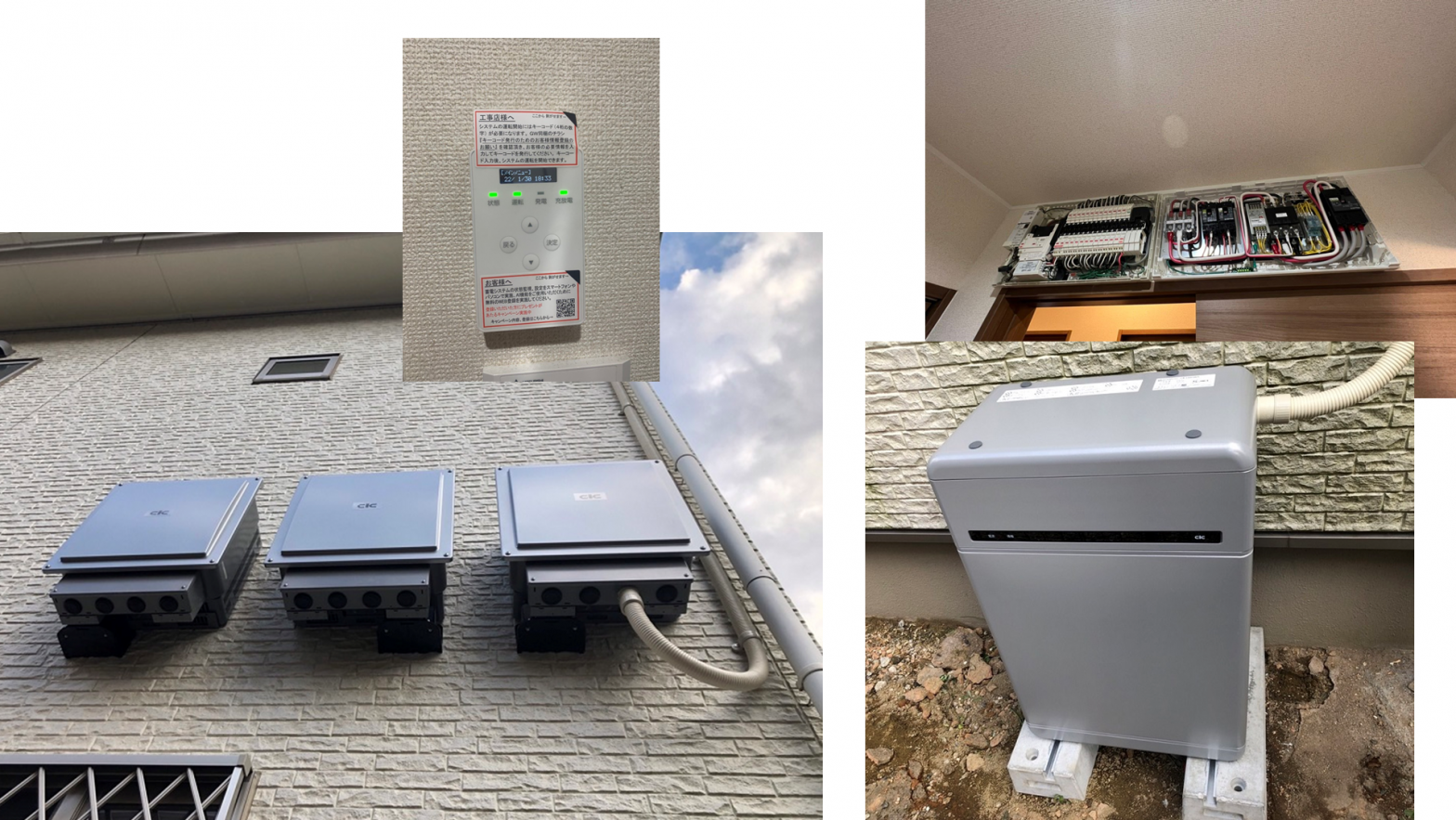 【何がつく?どこにつく?】工事前に知っておきたい太陽光と蓄電池の種類と設置場所|ブログ・ユーチューブ 株式会社ユーニヴァース